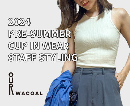 OUR WACOAL｜ワコール直営の公式下着通販サイト ワコールウェブストア
