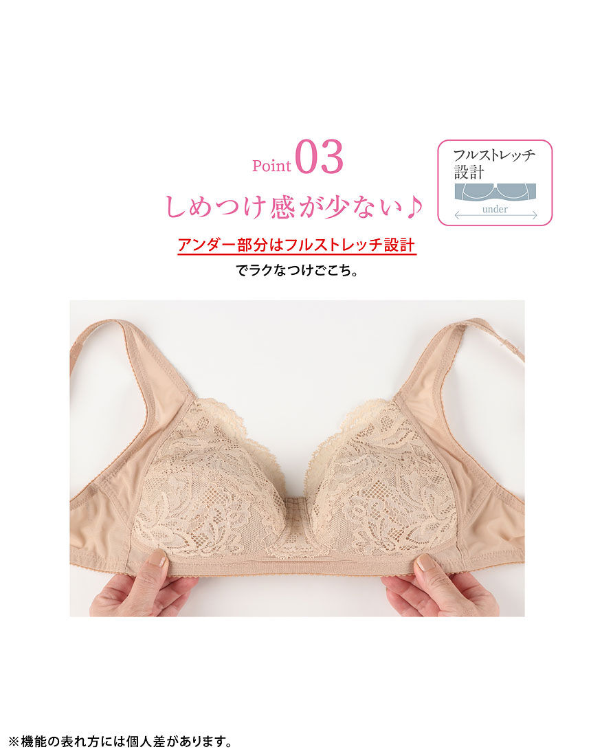 ワコール ラクして、すっきりシルエット EverChic（エバーシック） ノンワイヤーブラ BRA124｜ワコール直営の公式下着通販サイト ...