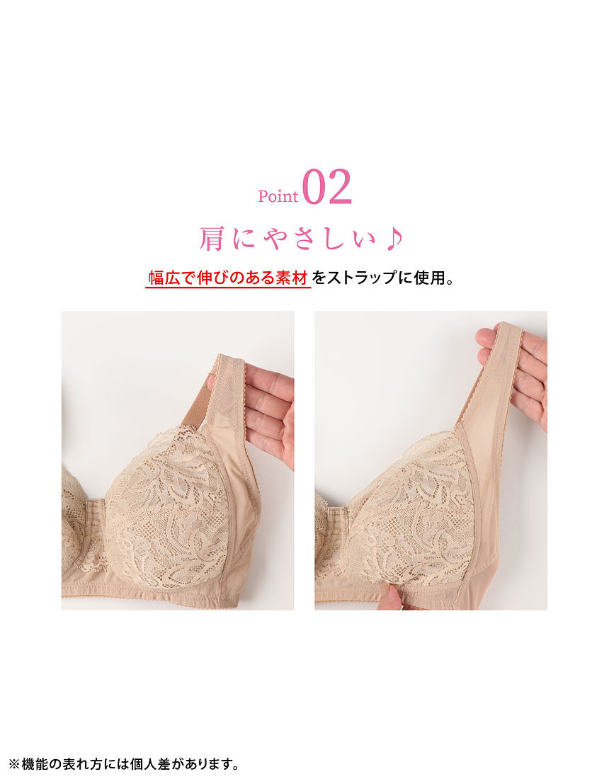 ワコール ラクして、すっきりシルエット EverChic（エバーシック） ノンワイヤーブラ BRA124｜ワコール直営の公式下着通販サイト ...