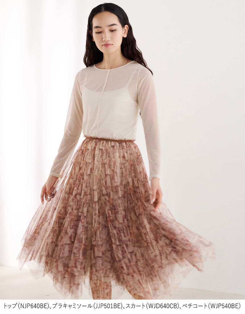 Yue 美しい透け感となめらかなチュールパワーネット アウター Yue 美しい透け感となめらかなチュールパワーネット アウター