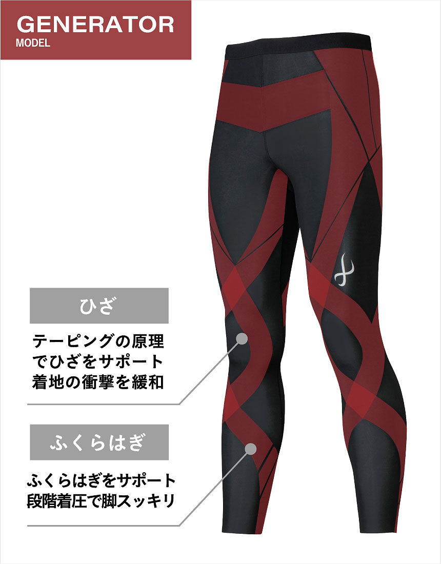 CW－X 下半身フルサポート｜マラソン・球技・スキー・スノーボードに｜【環境配慮】 スポーツタイツ HZO669｜ワコール直営の公式下着通販サイト ワコールウェブストア