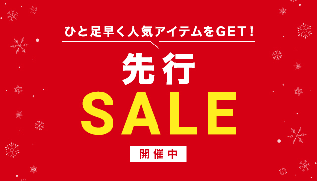 アウトレット｜ワコール直営の公式下着通販サイト Wacoal Web Store