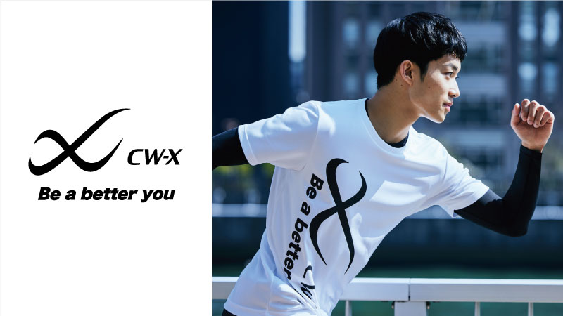 CW-Xスポーツタイツ・スポーツブラ人気ランキング｜ワコール直営の公式下着通販サイト ワコールウェブストア