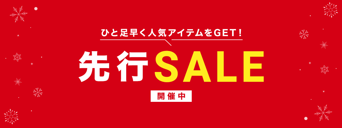 アウトレット｜ワコール直営の公式下着通販サイト Wacoal Web Store