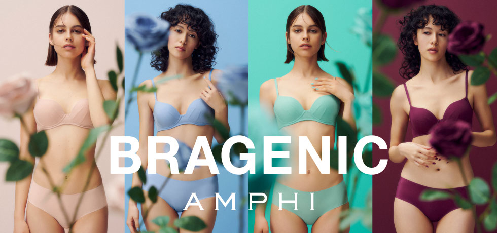 BRAGENIC｜ワコール直営の公式下着通販サイト ワコールウェブストア
